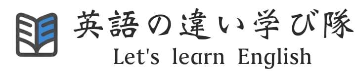 「break」と「destroy」の違いと使い分け –「壊す・破壊」を意味する英語を徹底解説！ | 英語の違い学び隊